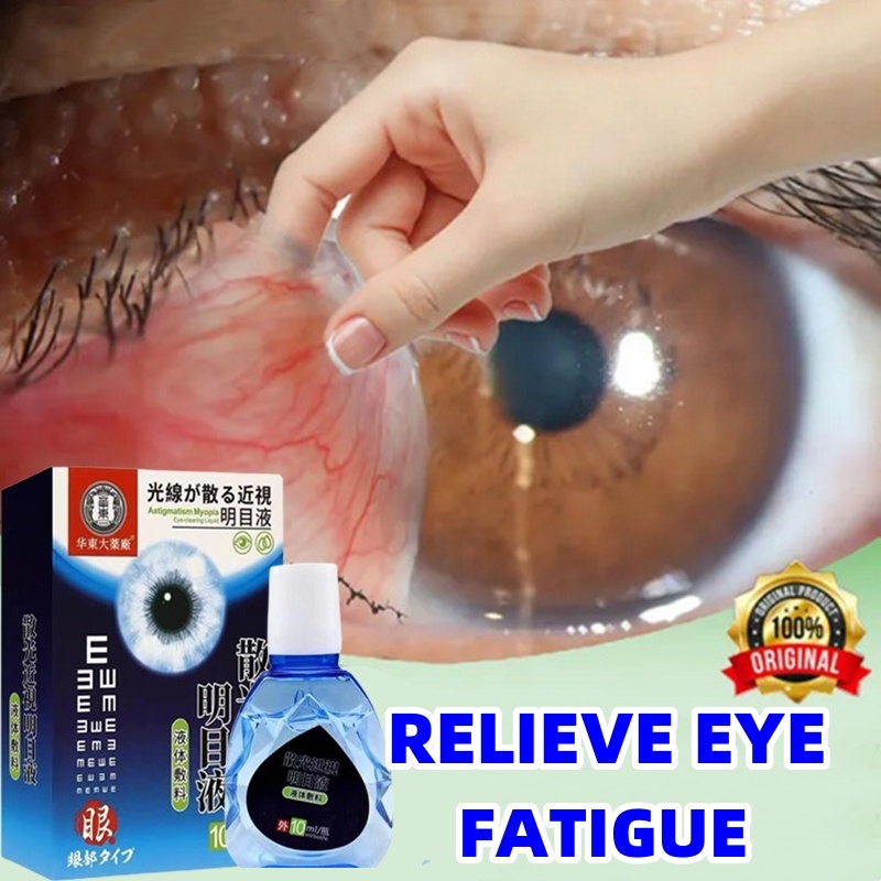 Japan Astigmatism Short-sighted Eye Drops Eye Fatigue Ubat Titis Mata ...
