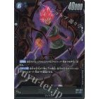 Dragon Ball Super Card Game Fusion World / BOOSTER PACK -AWAKENED PULSE- [FB01] / FB01-039 SR ...