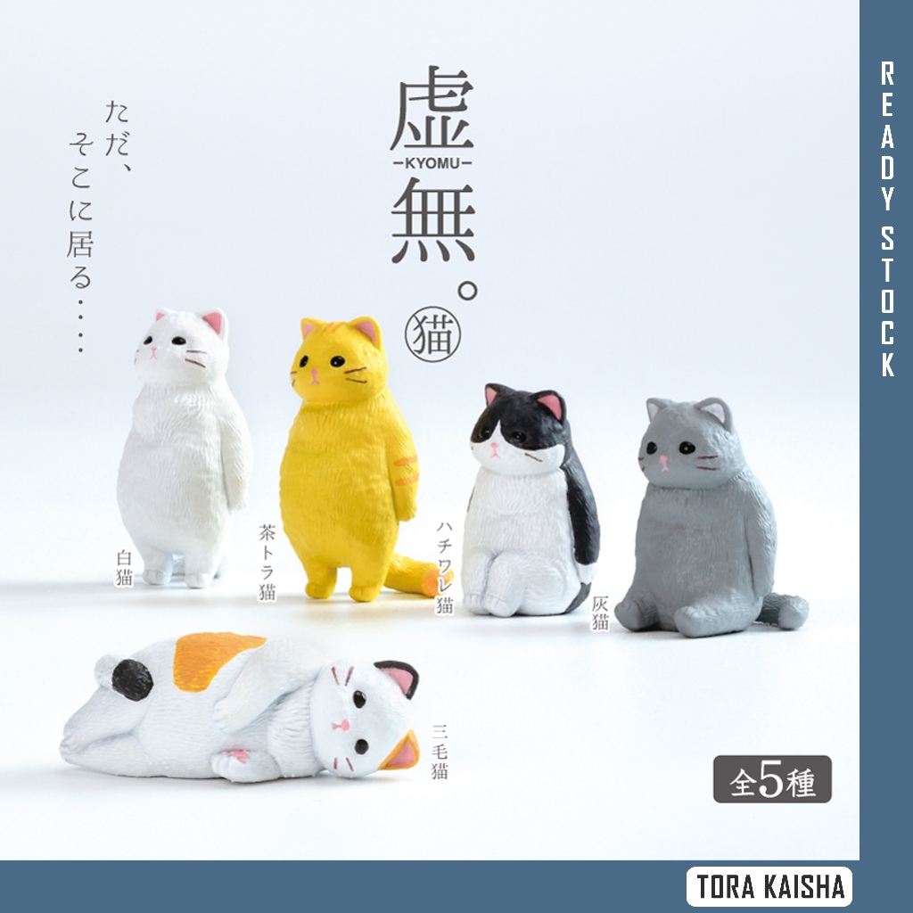 [TORA KAISHA] YELL Cat Nothing ! Cat Gashapon Gachapon Capsule Toy Animal Figure | Shopee Malaysia