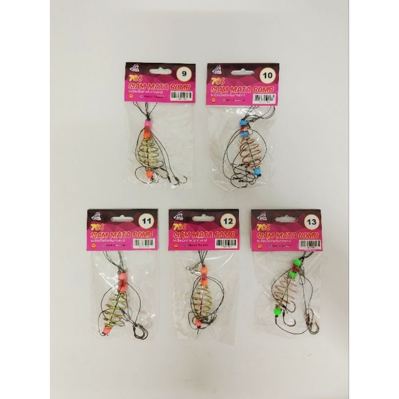 SIAM MATA BOMB 706 LIGOAL | Shopee Malaysia