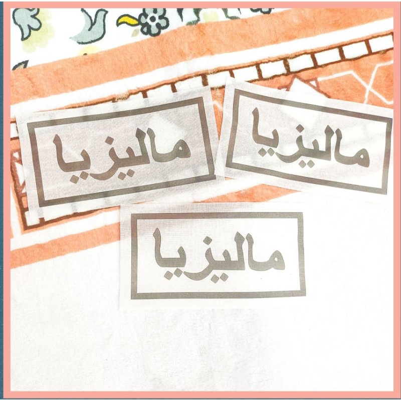 LABEL TELEKUNG (MALAYSIA) UNTUK HAJI DAN UMRAH | Shopee Malaysia