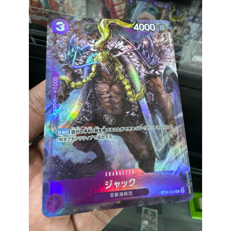 ST04 - One Piece Card - St04-008 jack alternate art | Shopee Malaysia