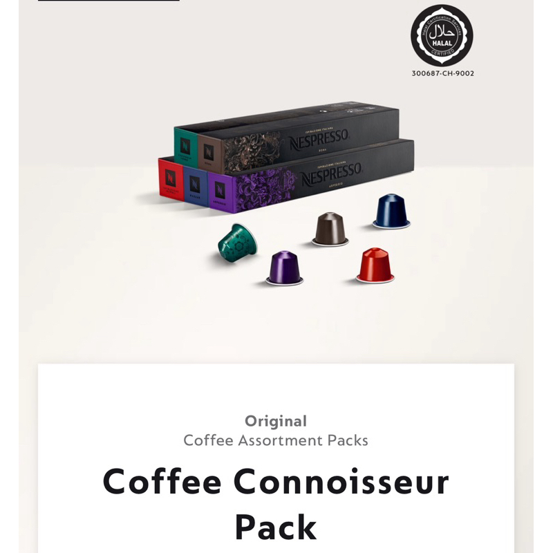 Nespresso - Coffee Connoisseur Pack - 5 sleeves (50 capsules) | Shopee ...