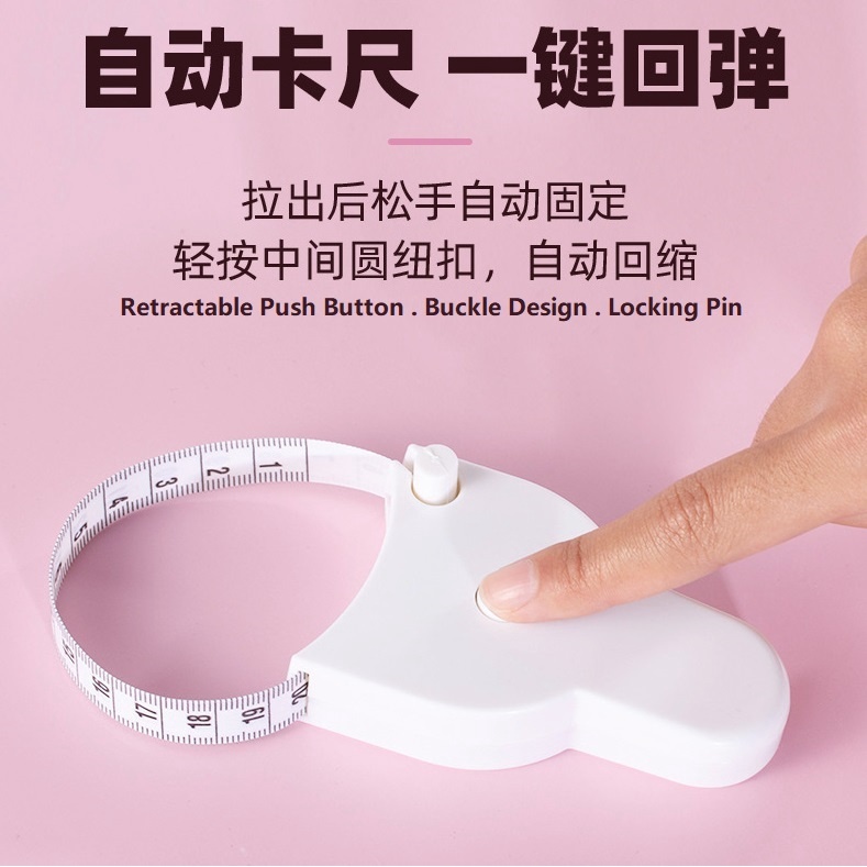 Body Measuring Retractable Tape（1pc） Fitness Tapline Accurate Measure ...