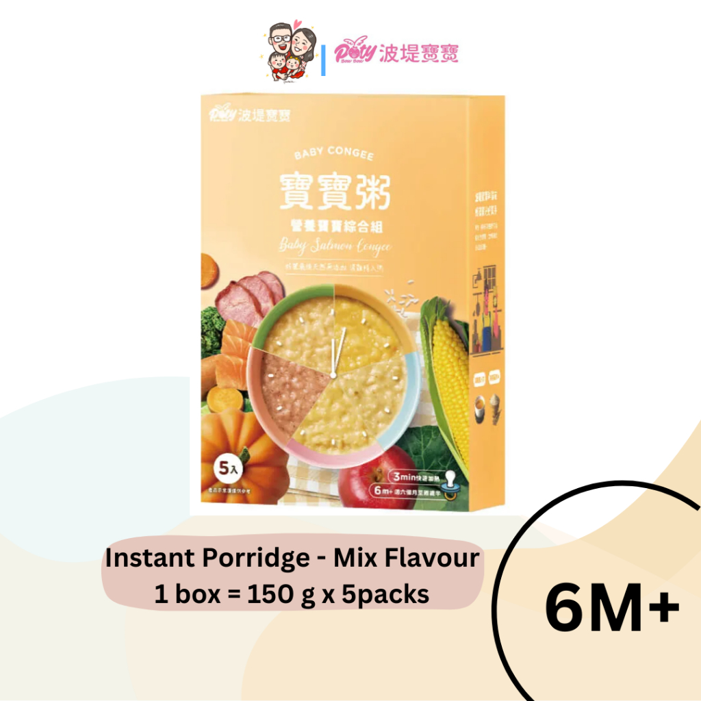 Baby Instant Porridge, Mix Flavour即食宝宝粥 综合 5 Packs/Box | Potybowbow 波堤 ...