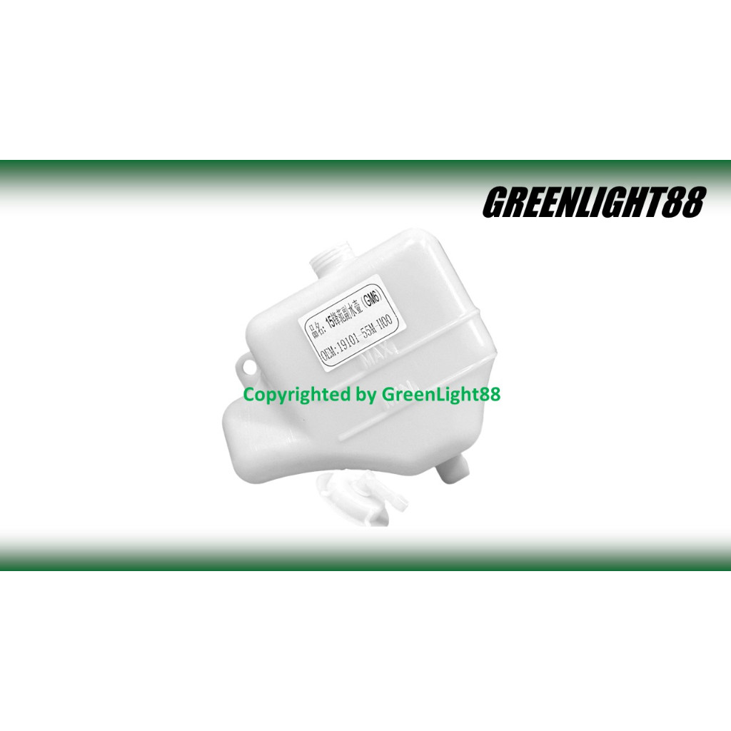 HONDA CITY T9A GM6 2014 RADIATOR SPARE TANK (WITH CAP) | Shopee Malaysia