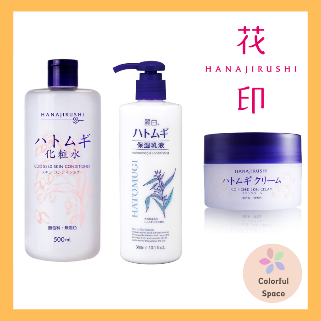 Hanajirushi Naturie Hatomugi Skin Conditioner Lotion 500ml / Gel Cream ...