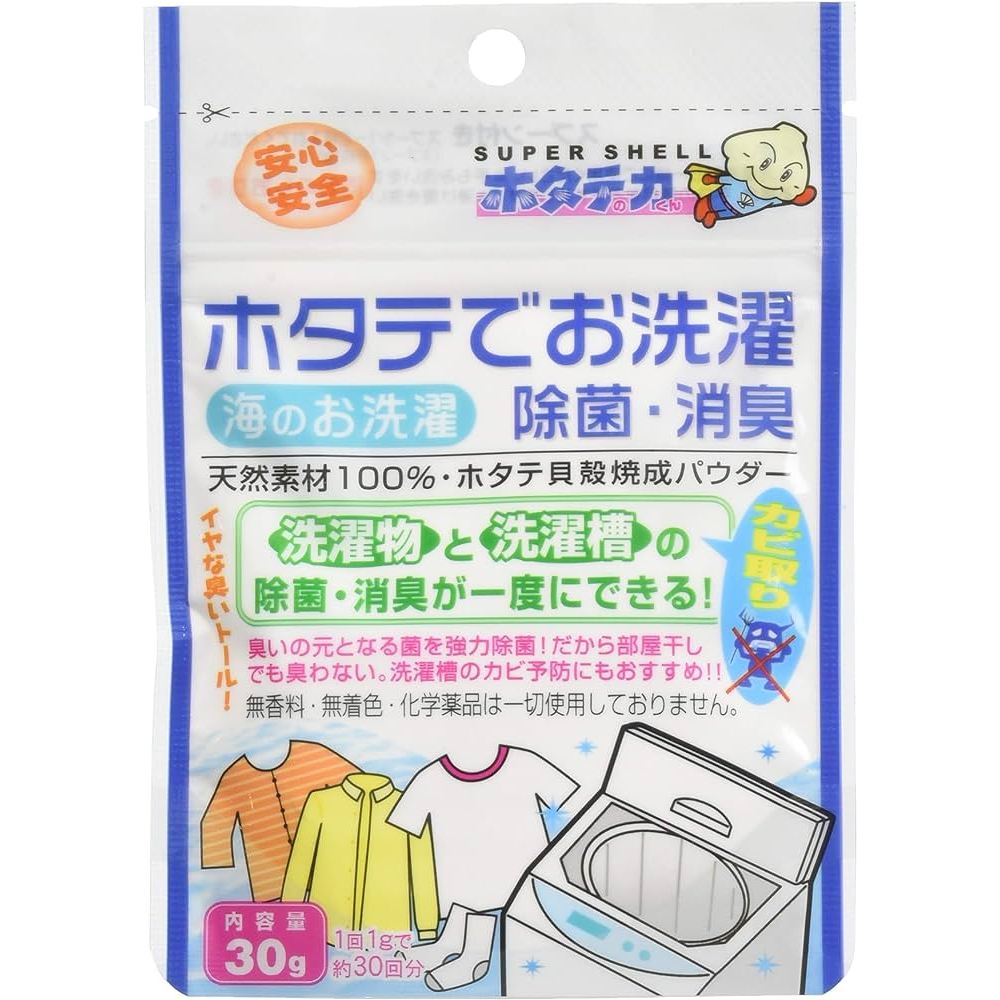 🇯🇵 SUPER SHELL Nippon Kanpo Scallop Shell Powder for Laundry - 30g ...