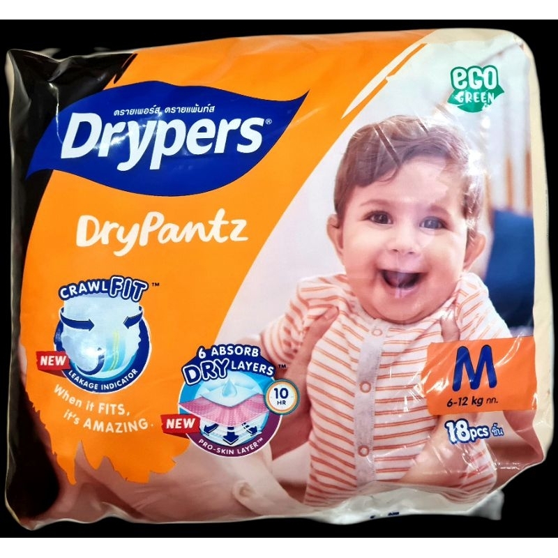 Drypers small travelling pack | Shopee Malaysia