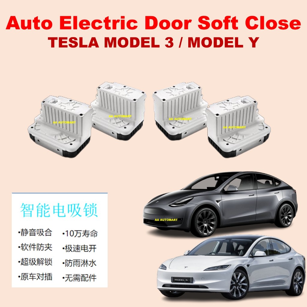 Tesla Model 3 / Model Y Auto Presenting Door System Opener Smart ...