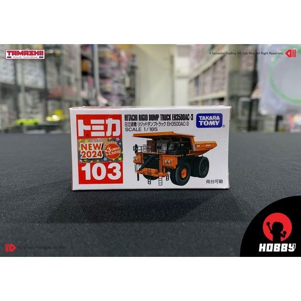 Takara Tomy No.103 Hitachi Construction Machinery Rigid Dump Truck EH3500AC-3 (Box) (Tomica ...