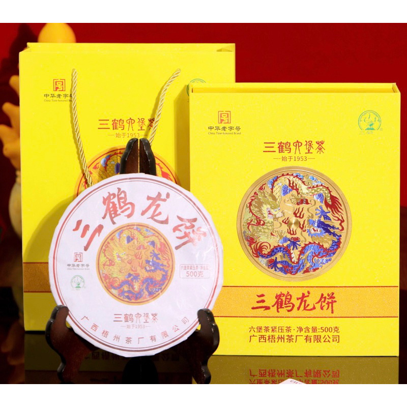 2020年陈化【三鹤龙饼】六堡紧压茶500克/盒 Liu Pao Tea/Chinese tea/Black Tea/Ready Stock | Shopee Malaysia