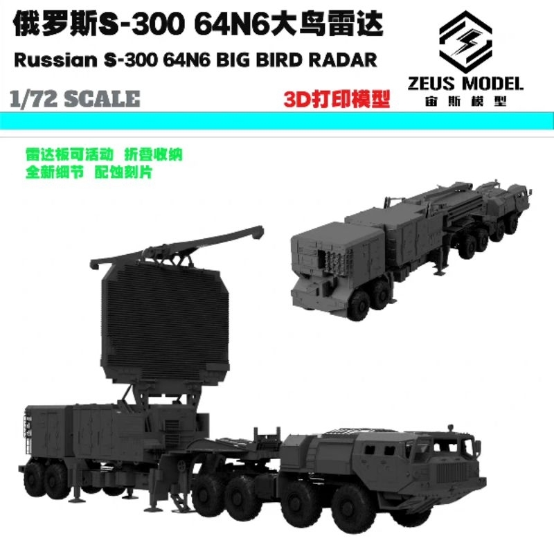 Various Type of modern army support vehicle Tanker Radar Transporter ...