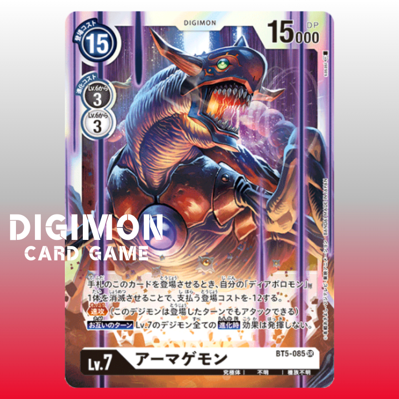 Digimon Card BT5-085 SR Armageddemon | Japanese TCG White | Shopee Malaysia