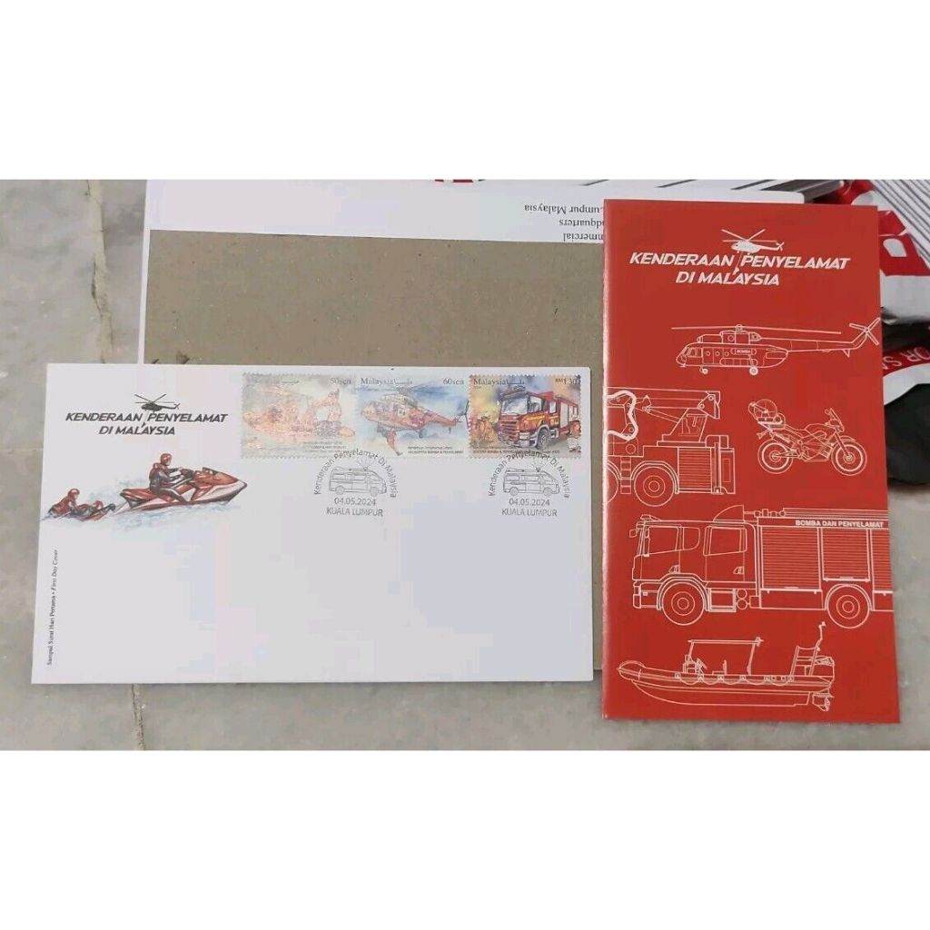 2024 Malaysia Kenderaan Penyelamat Rescue Vehicles Stamp FDC Boat ...