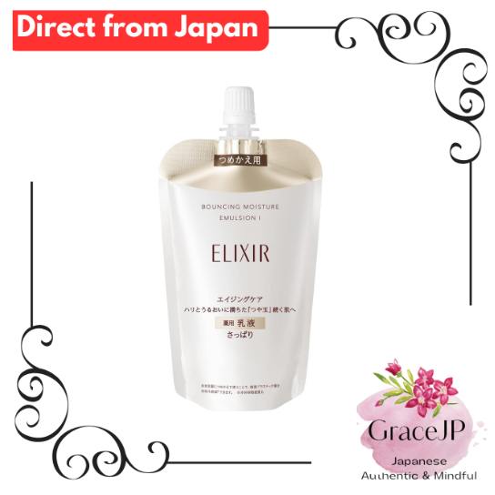 ELIXIR SUPERIEUR Lift Moist Emulsion SP 1 Refreshing (Refill) Emulsion 110mL 【Direct from Japan ...