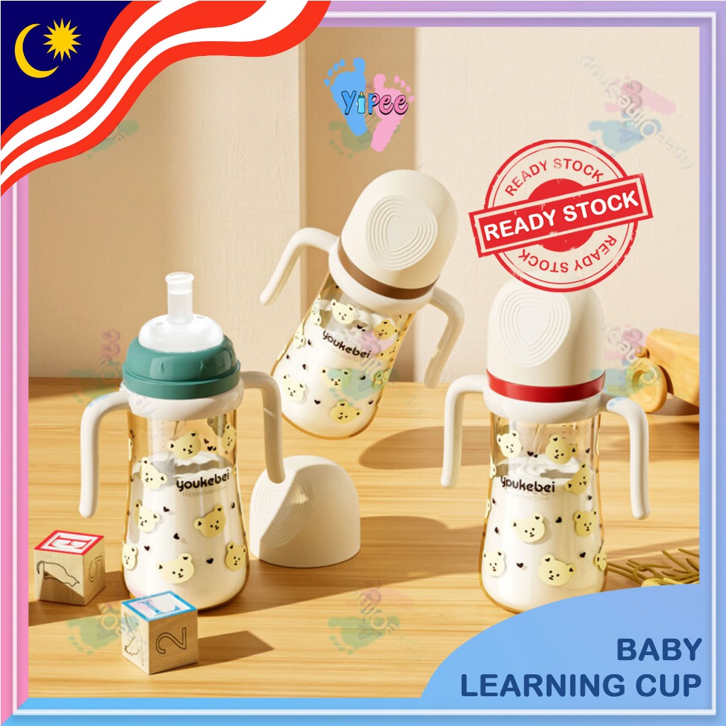 3 In 1 Kids Learning Drink Cup Infant Sippy Cup Baby Water Bottle ...