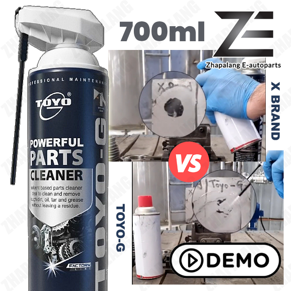 Toyo-G Powerful Parts Cleaner 700ml Clean & Remove Oil, Grease, Tar ...