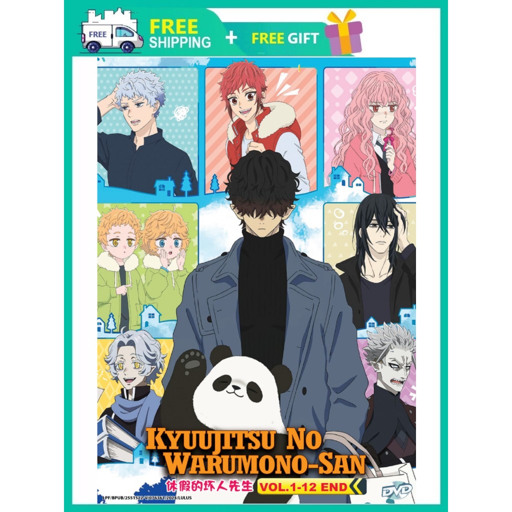KYUUJITSU NO WARUMONO-SAN 休假的坏人先生 MR. VILLAIN'S DAY OFF ( ANIME TV ...