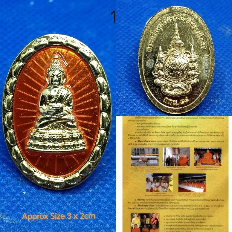 佛祖 Phra Chaiwat RIAN Longya King Rama 9th Batch BE2554 Wat Suthat & Wat ...