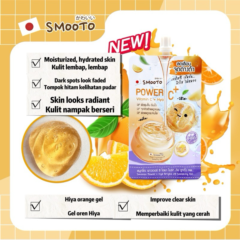 Smooto Power C Hya Bright Up Soothing Gel (1 sachets x 30ml) | Shopee ...