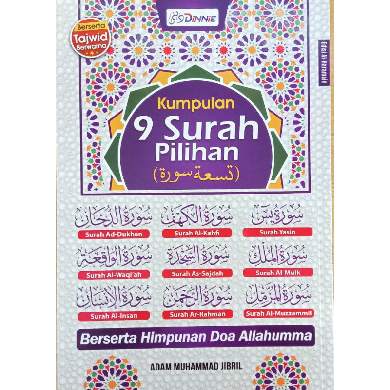 KUMPULAN 9 SURAH PILIHAN BERSERTA HIMPUNAN DOA ALLAHUMMA EDISI AL ...