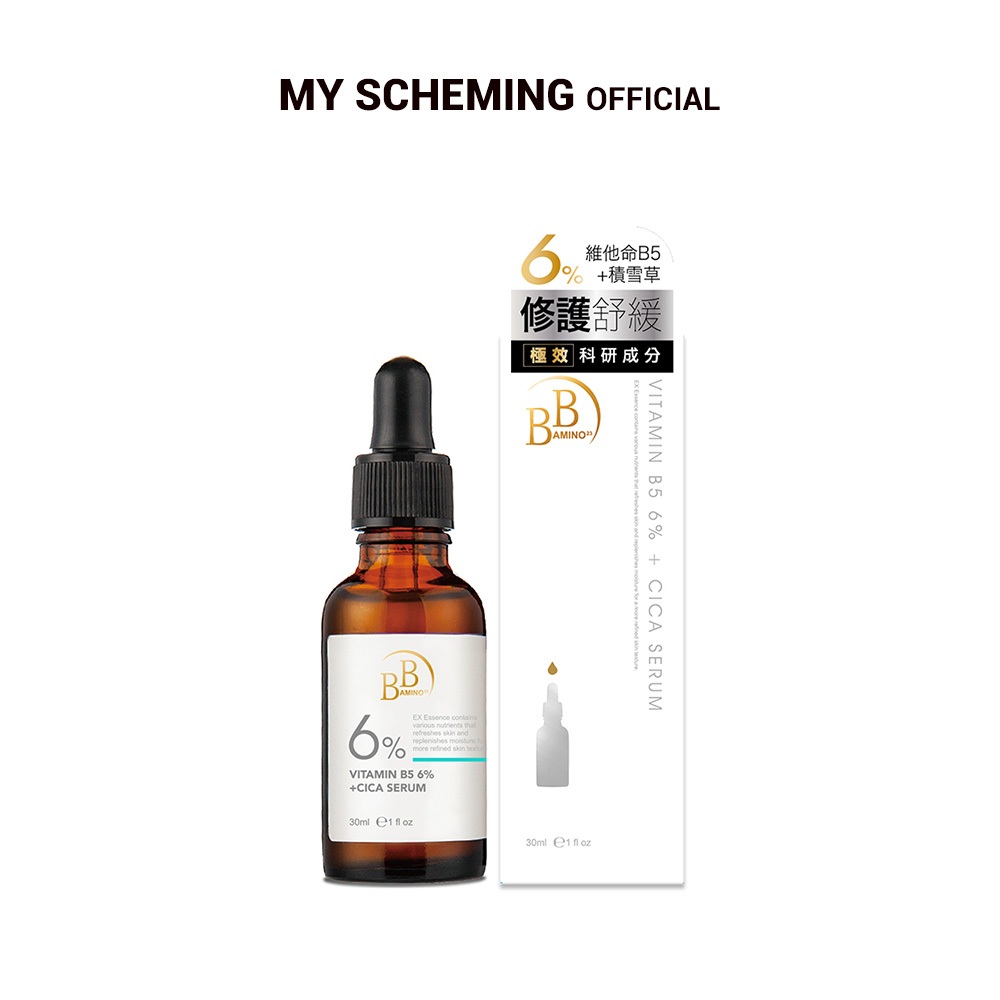 BB AMINO Vitamin B5 6% + Cica Serum (30ml/BOX) | Shopee Malaysia