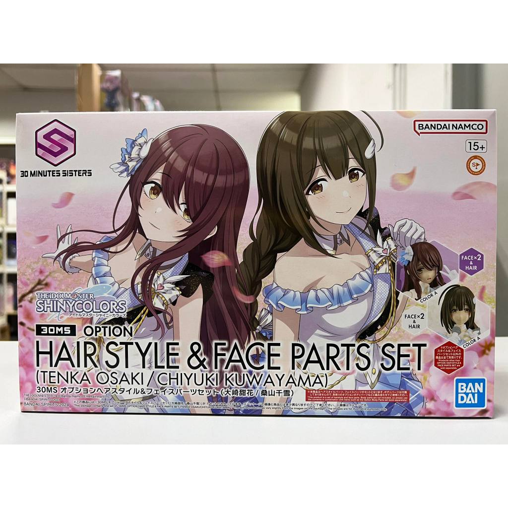 [Ready Stock] 30MS The Idolmaster: Shiny Colors Option Hair Style ...
