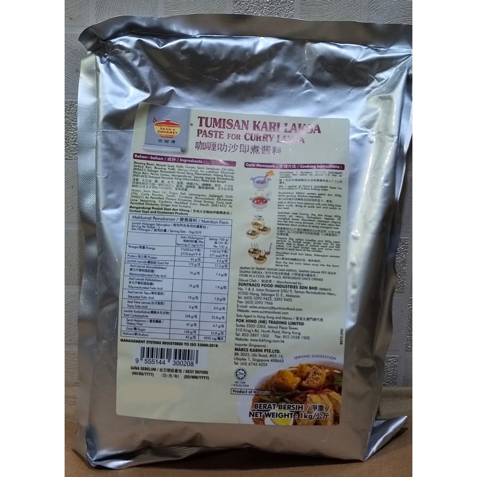 Tean's Gourmet Curry Laksa Paste 1kg | Tumisan Kari Laksa pek 1kg Halal ...