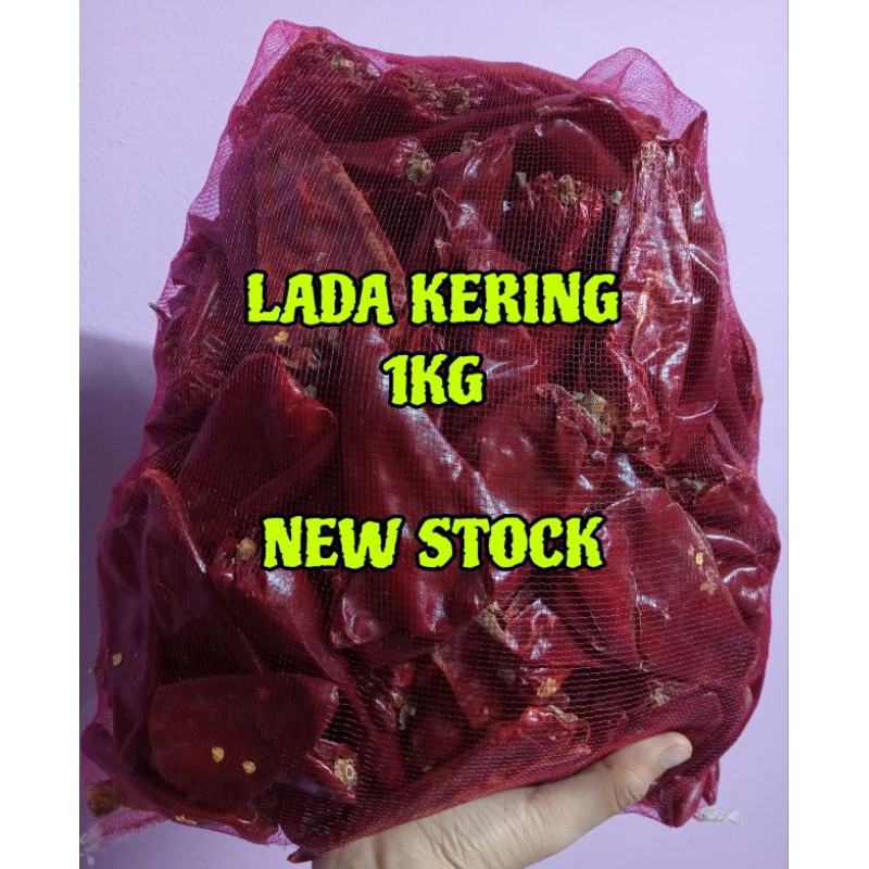 LADA KERING KURANG PEDAS 500G & 1KG STOCK BARU | Shopee Malaysia