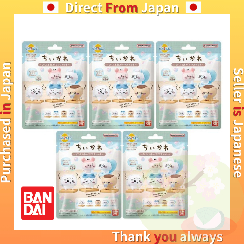 Bandai Bikkura Tamago Chikawa Bathing Mascot [Set of 5] Bath Ball Bath ...