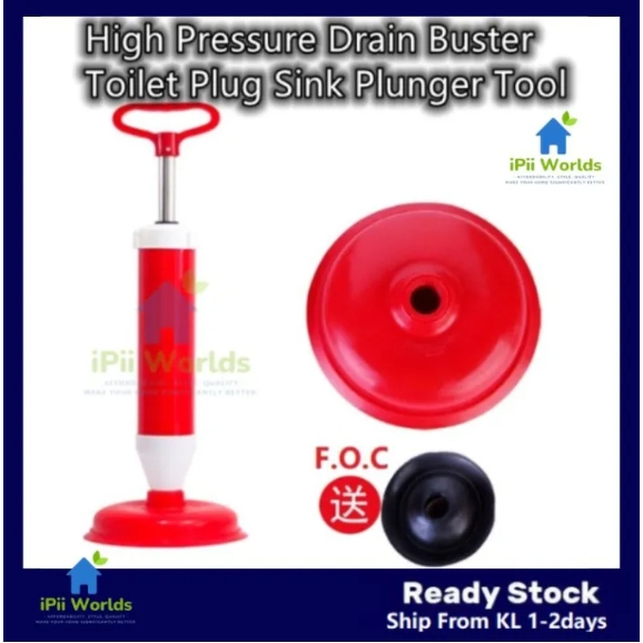 iPii High Pressure Drain Buster Toilet Plug Sink Plunger Tool Clog Pump ...