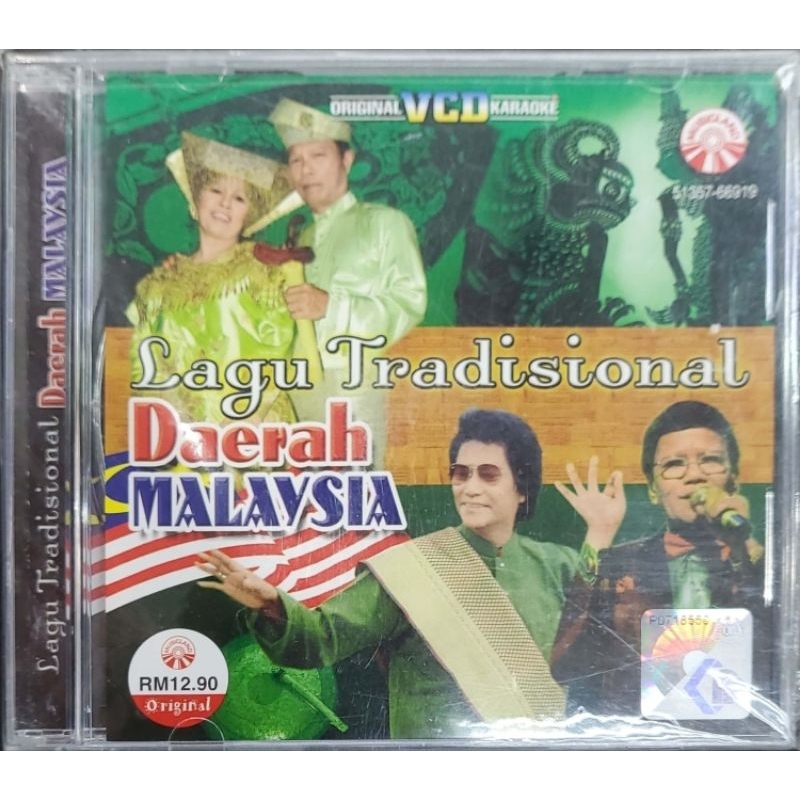 Lagu Tradisional - Daerah Malaysia (VCD) | Shopee Malaysia