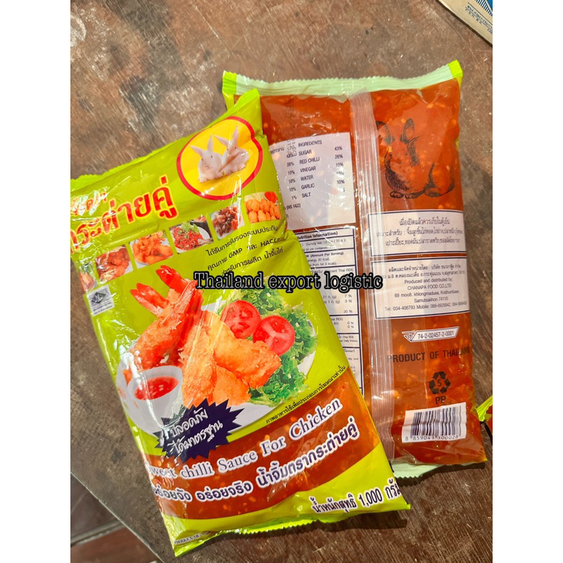 SOS ARNAB THAI (Sweet Chilli Sauce) | Shopee Malaysia