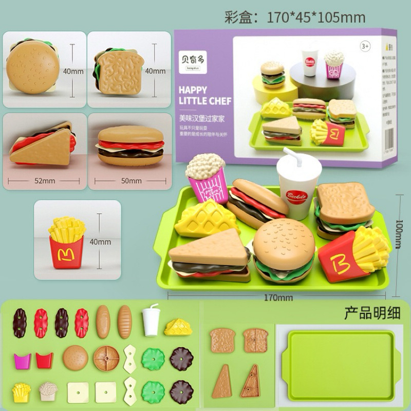 27 pieces Detachable Fast food hamburger burger Hotdog French-fries ...