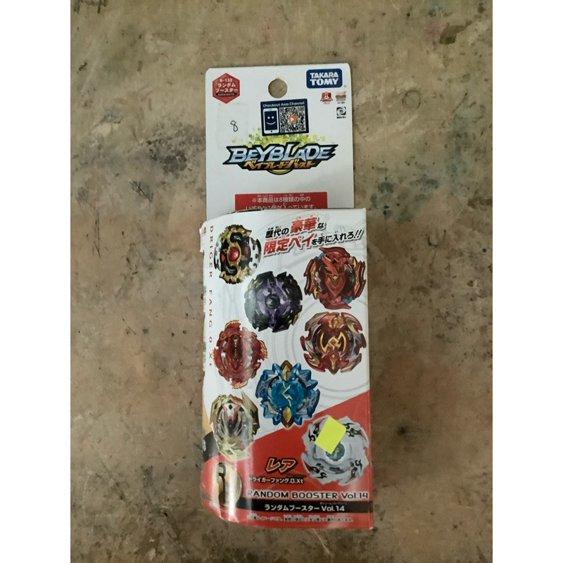 B-132 08 Japan beyblade takara tomy | Shopee Malaysia