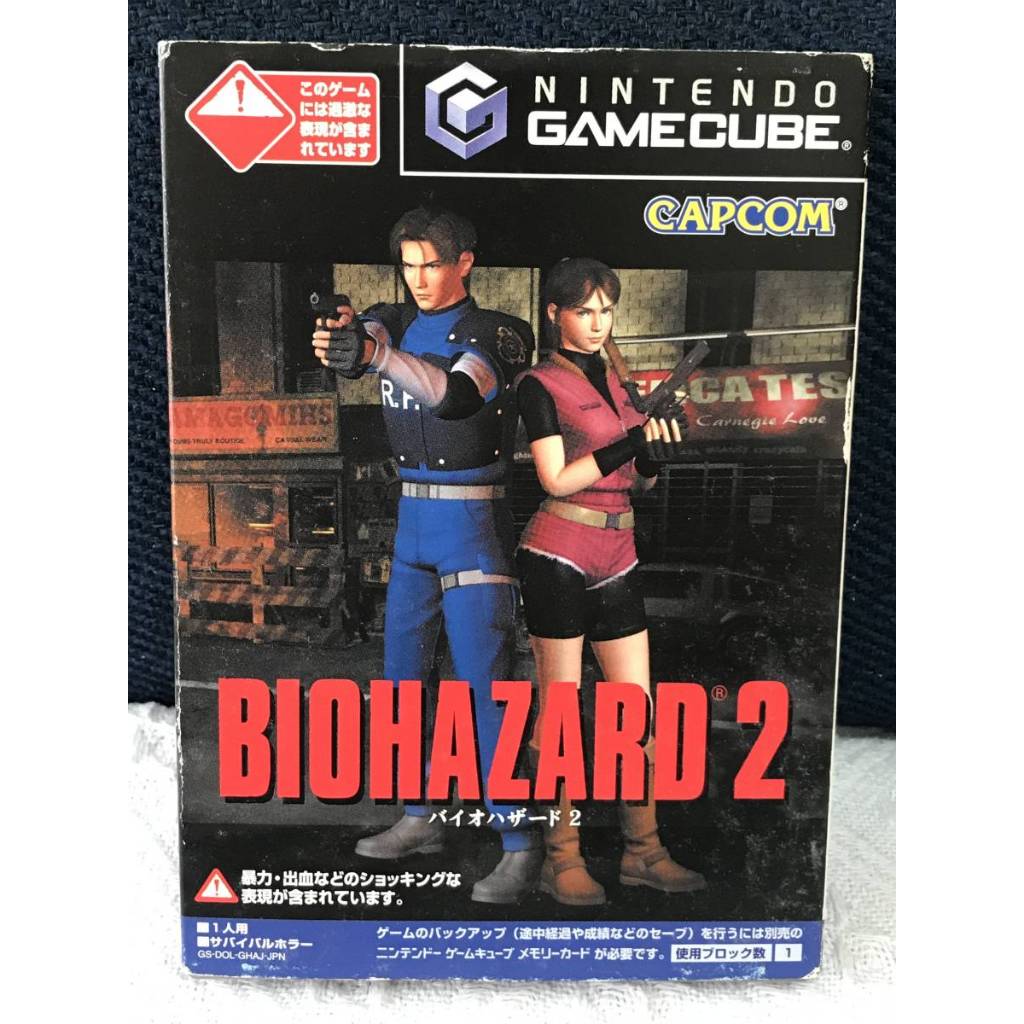 [USED] NGC BIOHAZARD 2 / NINTENDO GAMECUBE BIOHAZARD 2 (JAPANESE ...