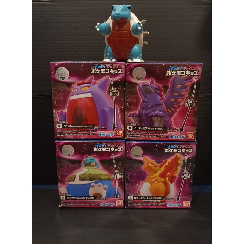 Bandai Pokemon Kids Gigantamax Gmax Pokemon Fingerdoll / Finger Puppet ...
