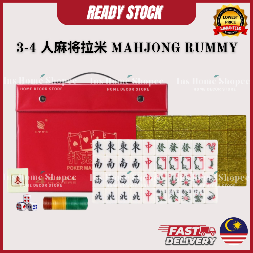 (Inshome) MAHJONG 3人麻将 LAMI A1 Size RUMMY CINAMI 3/4 PLAYERS MAHJONG4 ...