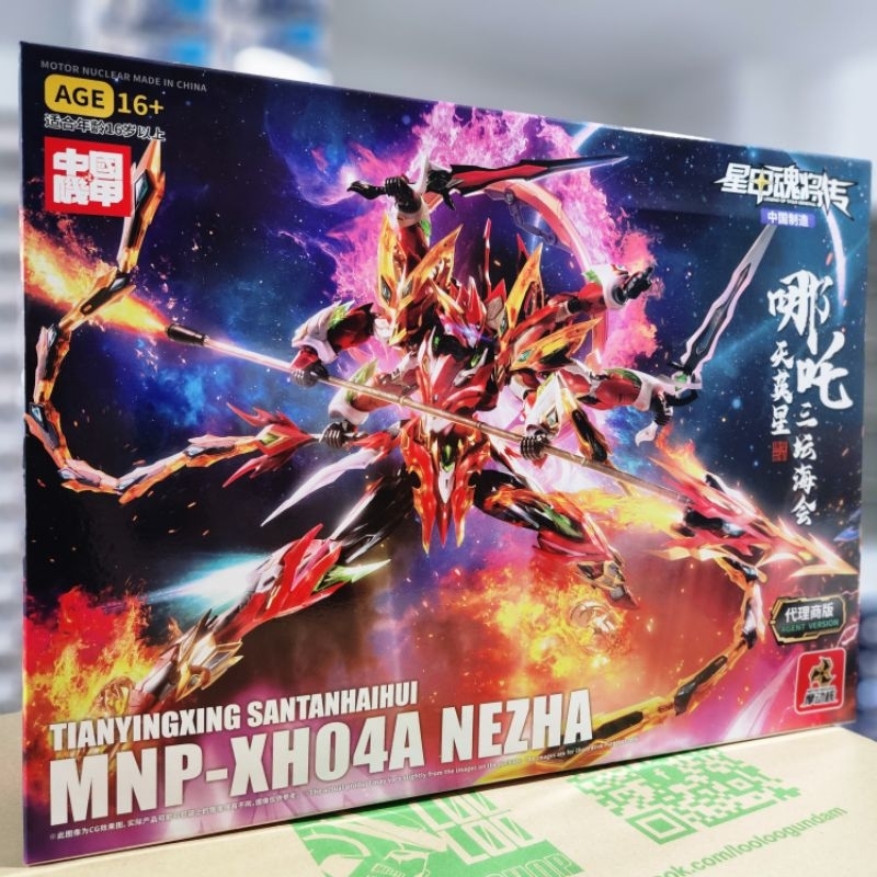Motor Nuclear MNP-XH04 NeZha / Ne Zha Model Kits | Shopee Malaysia