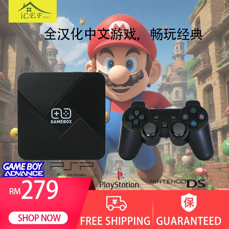 全汉化中文版本128GB Android TV box+GAME BOX G5 2in1 Game Console 4K Retro ...