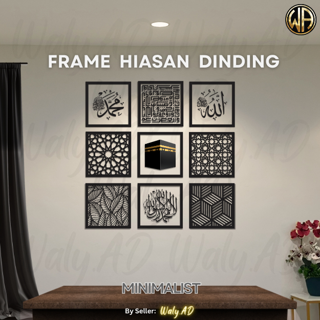 Islamic Home Deco Allah Muhammad Capal Alhamdulillah Kaaba Corak Hiasan ...