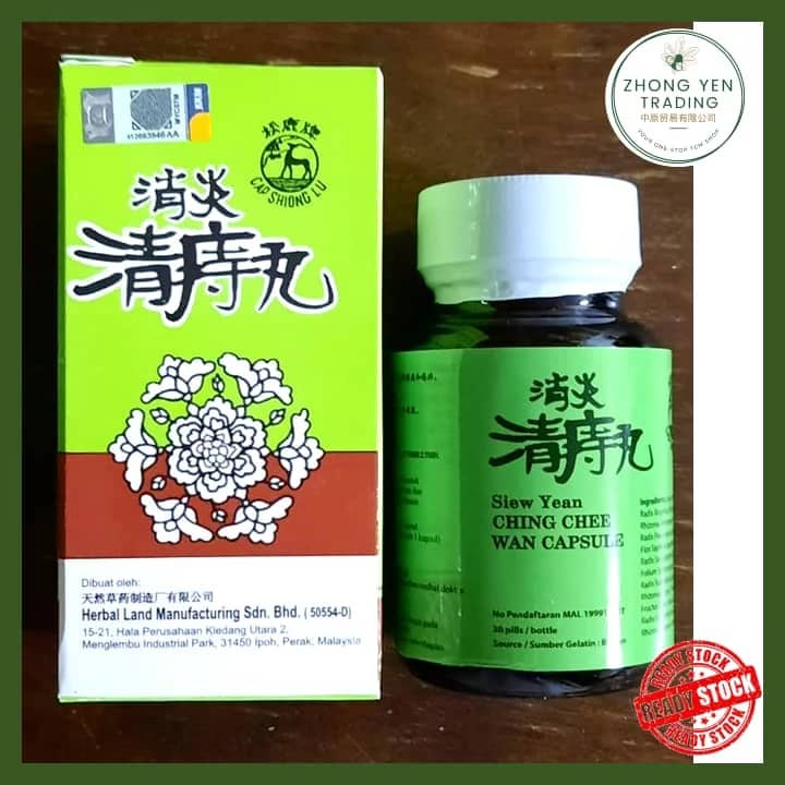 Ubat Buasir 消炎清痔丸 30 pills/粒 Ubat Kapsul Buasir tradisional Herbs 痔疮丸 ...