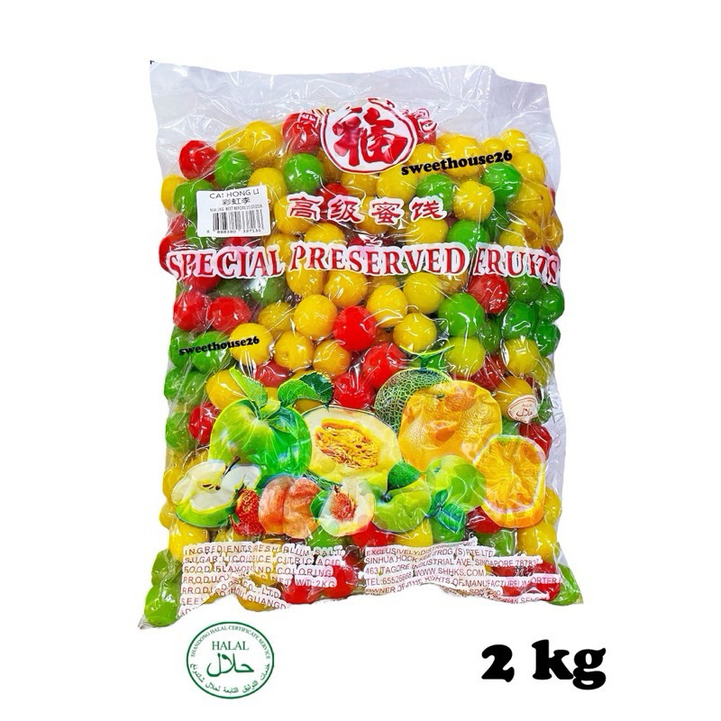 2kg Acar Jeruk Buah Cherry Mix 彩虹李2kg Halal | Shopee Malaysia