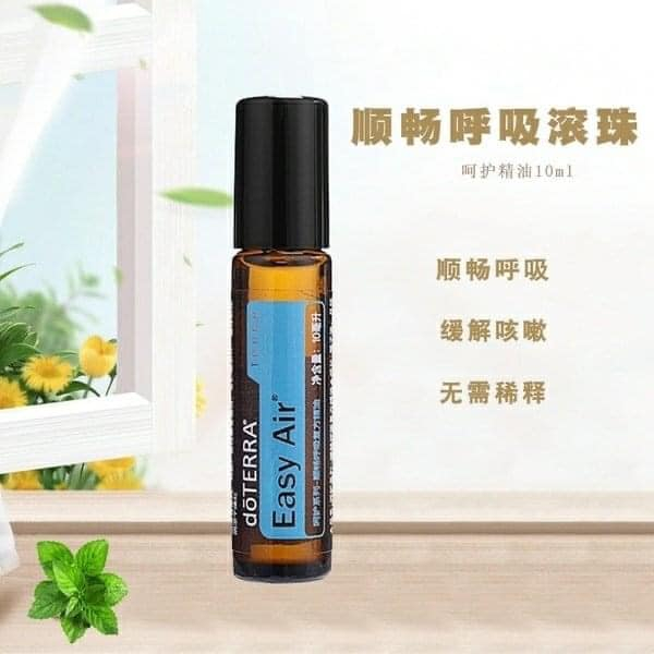 READY STOCK Doterra Easy Air Touch 10ml | Shopee Malaysia