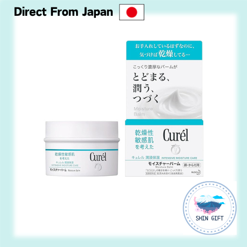 Curel Moisturizing Body Care Moisture Balm 70g direct from japan ...