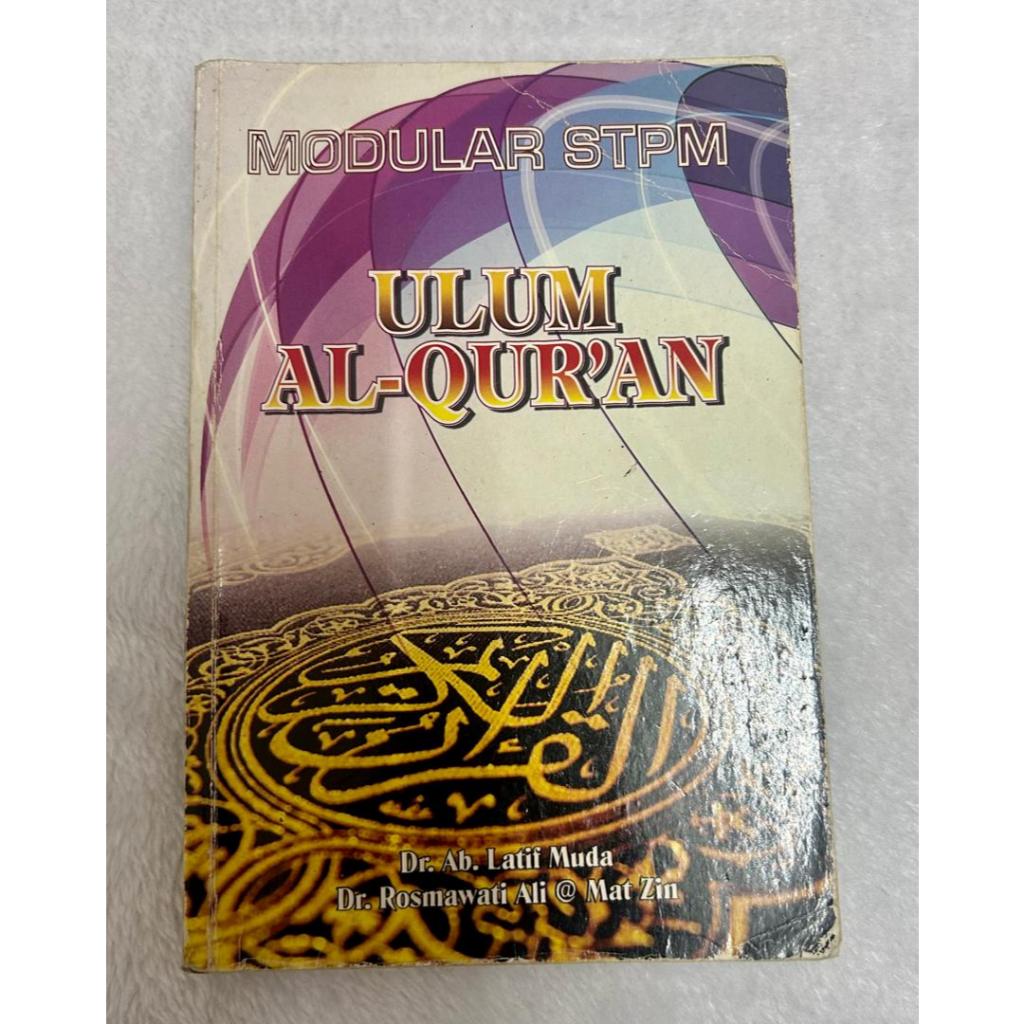 Prelove Ulum Al-Quran (Edisi Lama) | Shopee Malaysia