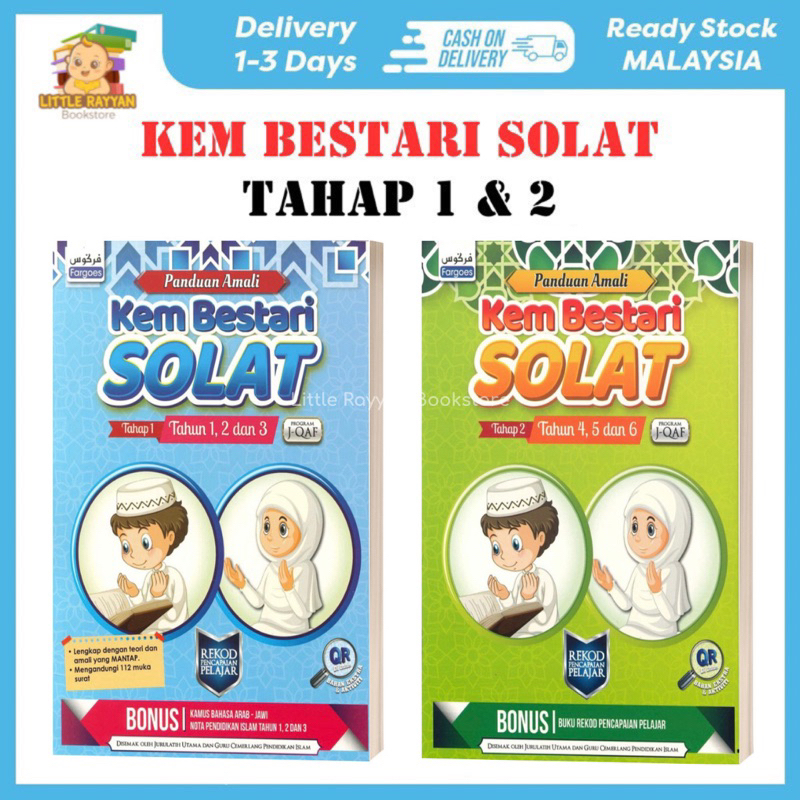 KEM BESTARI SOLAT TAHAP 1( THN 1, 2 & 3) & TAHAP 2 (THN 4, 5 & 6) | Shopee Malaysia