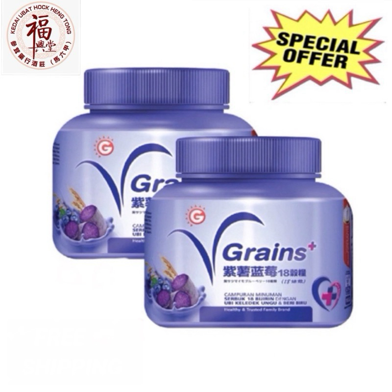 Good Morning VGrains (1kg x 2Tin)Exp 2027 | Shopee Malaysia