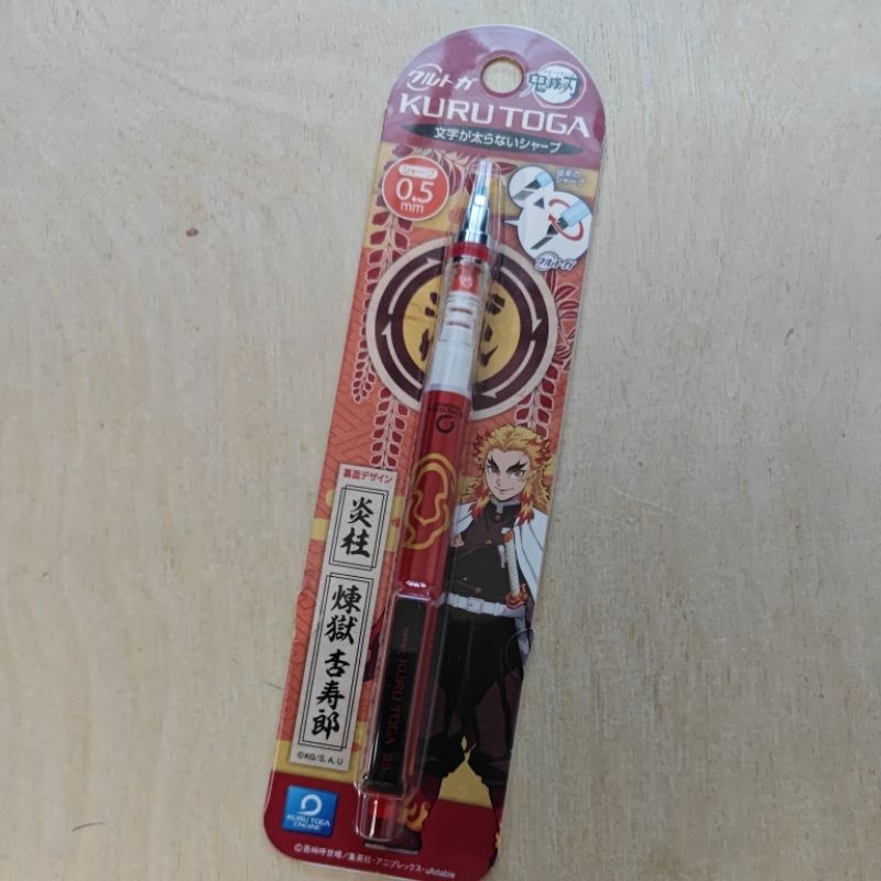 Japan Demon Slayer Kimetsu no Yaiba Kurutoga Kyojuro Rengoku Anime Toy ...